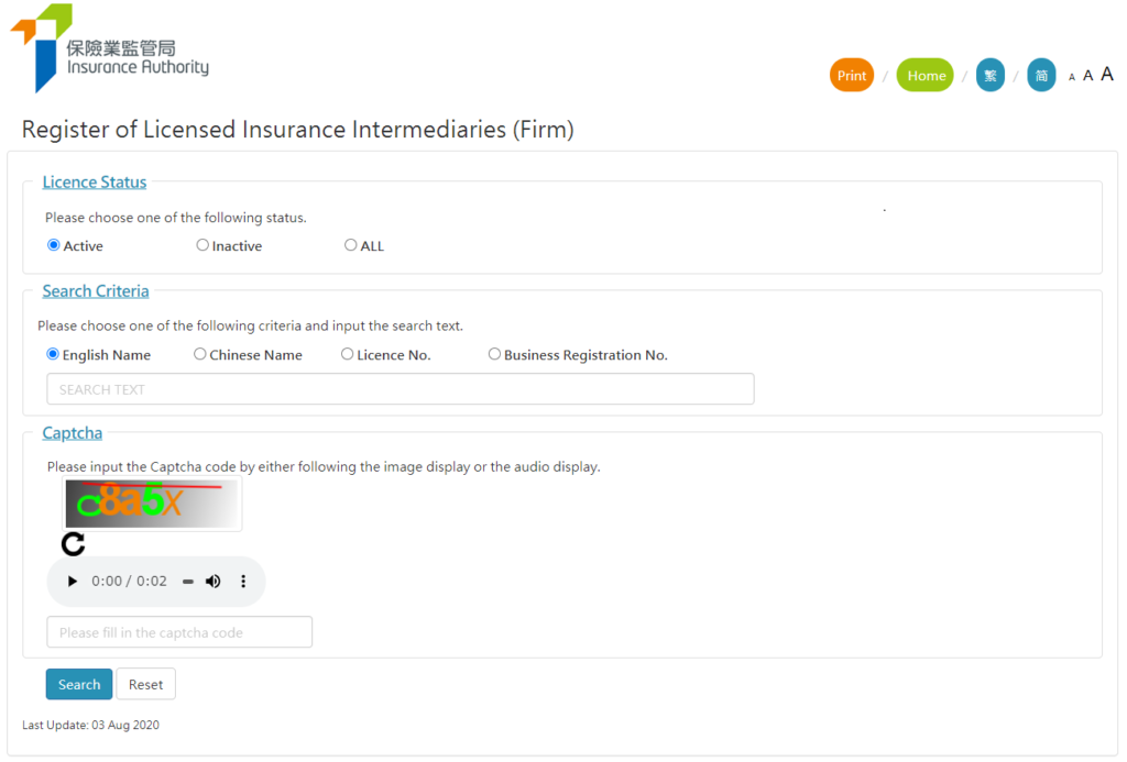 香港保険業監管局(Hong Kong Insurance Authority₌HKIA)の登録確認方法！IFA₌正規代理店選択での最重要(最低 ...